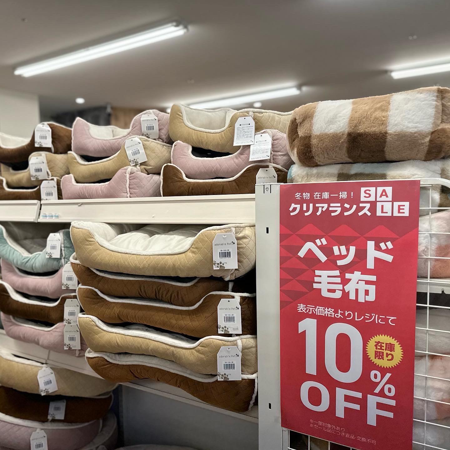 冬物クリアランスセール！｜AZem アゼム｜北海道札幌市発寒のショッピングモール（釣り・アウトドア・ペット・イタリアン）