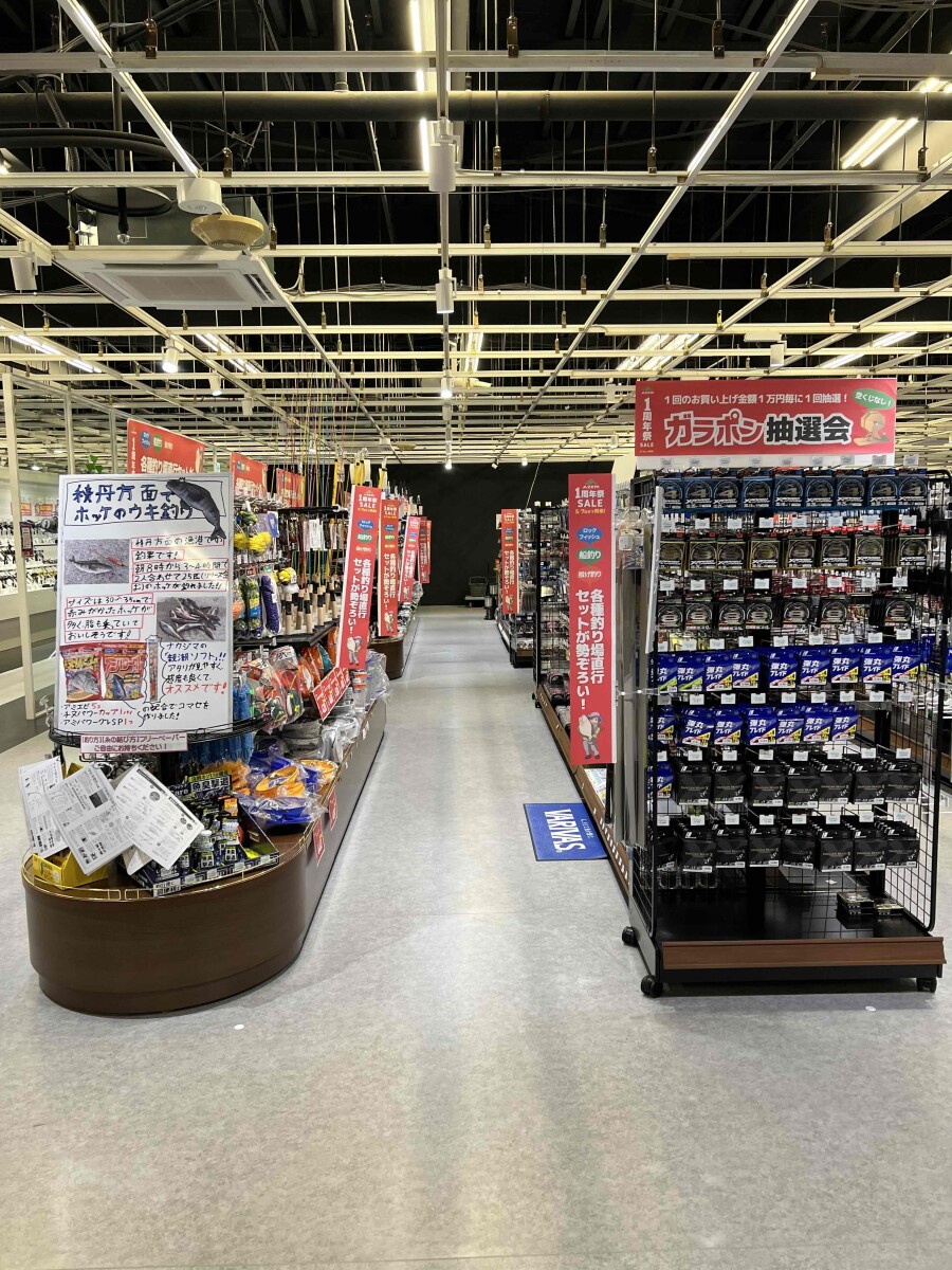 お買い得！！AZem1周年祭・セール開催中です！！｜AZem アゼム｜北海道札幌市発寒のショッピングモール（釣り・アウトドア・ペット・イタリアン）